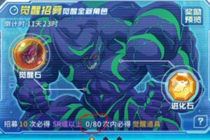 SSR+/UR Guide - One Punch Man: The Strongest Tips