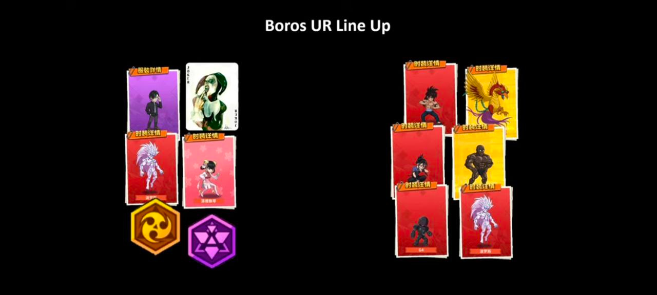 UR Boros: SHOULD YOU PULL? (Feb 2024) - One Punch Man: The Strongest Tips